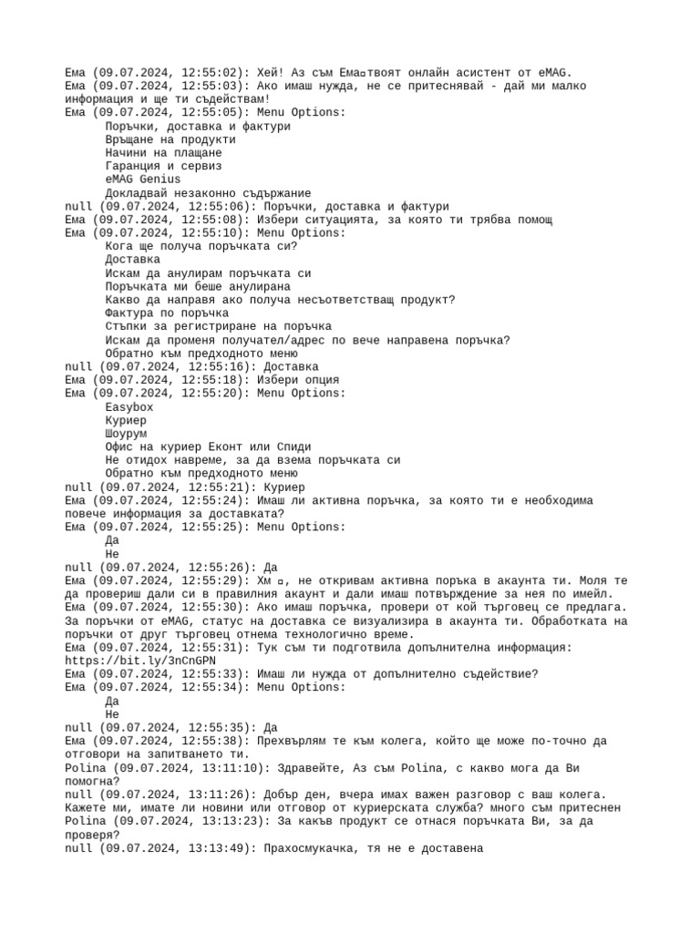 Transcript 3 | PDF