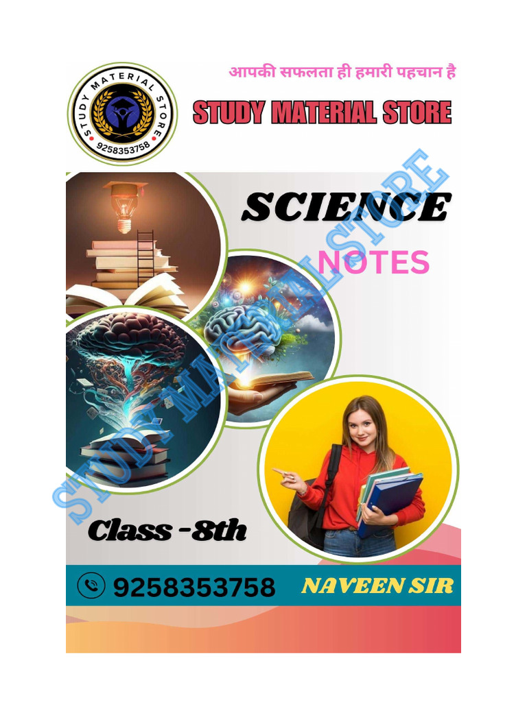 Science Class 8 | PDF