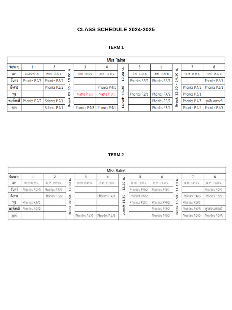 Class Schedule 2024 | PDF