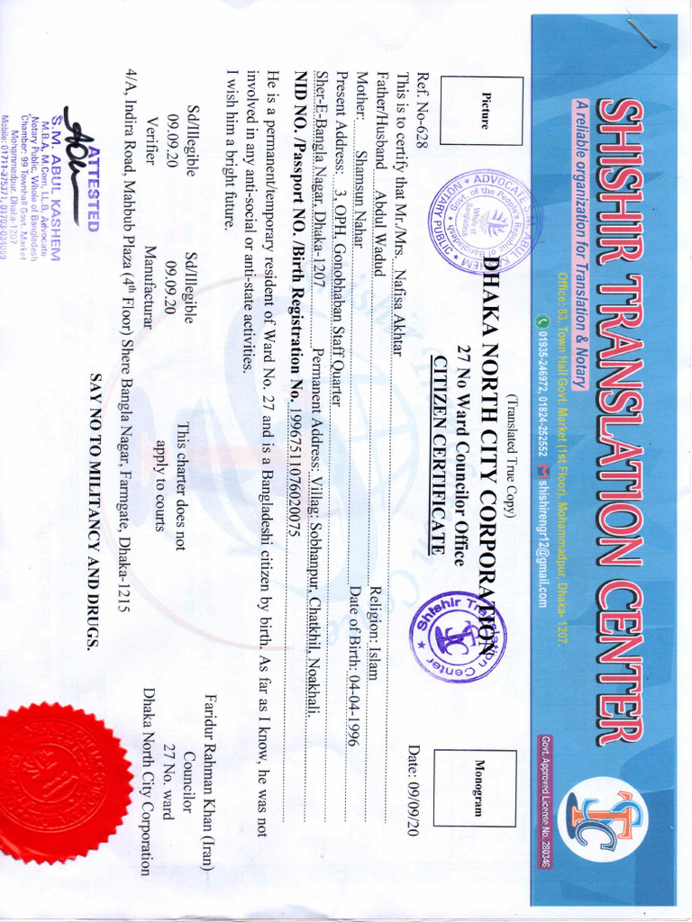 Citizen Certificate | PDF