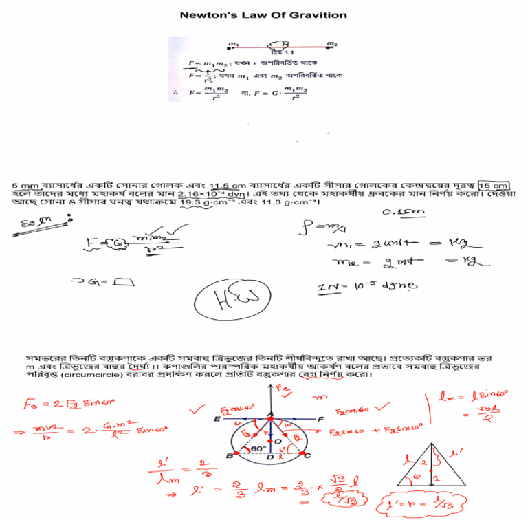 Lec-1 Solve | PDF