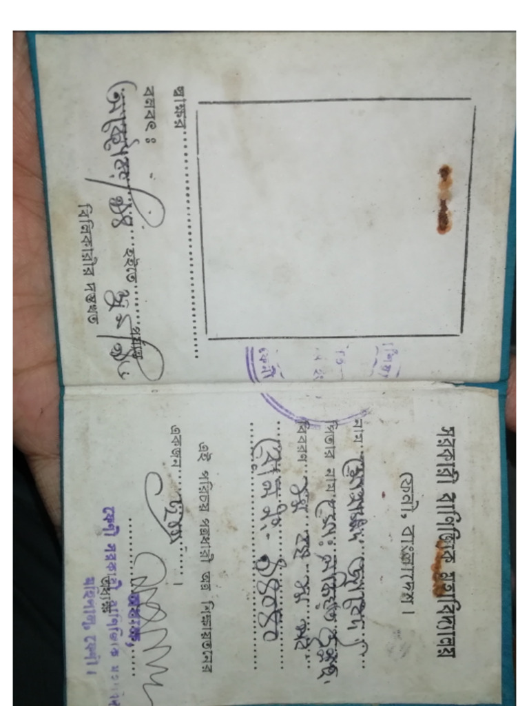 .archIMG_20250508_130406-1 | PDF