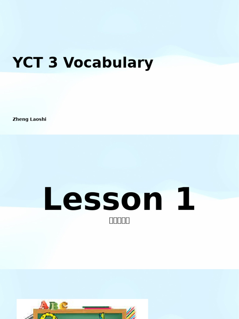 YCT 3 Vocabulary Flash Cards | PDF