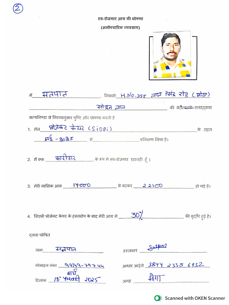 Satpal | PDF