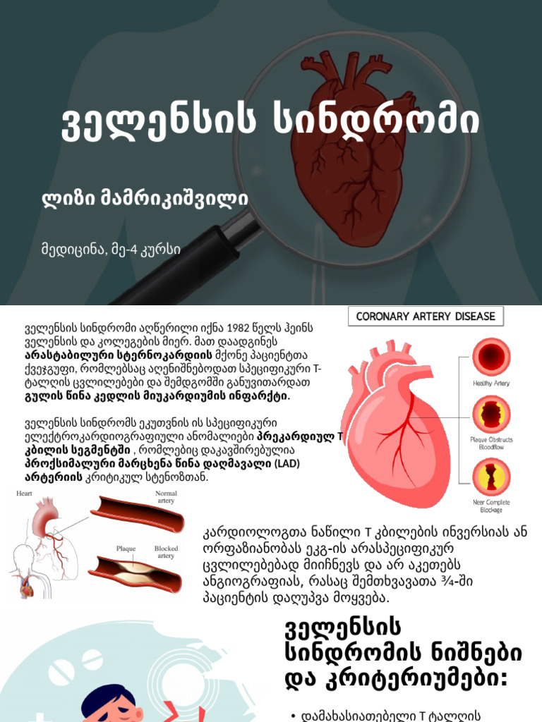 Presentation 20 (Autosaved) | PDF