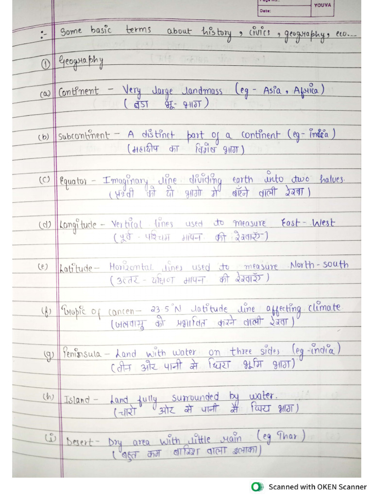 Basic Terms of SST | PDF