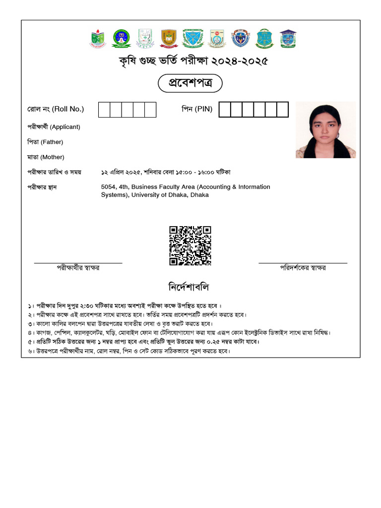 (Roll No.) (PIN) : Marufa Aktar Rifa Mohinur Rahman Rima Begum | PDF