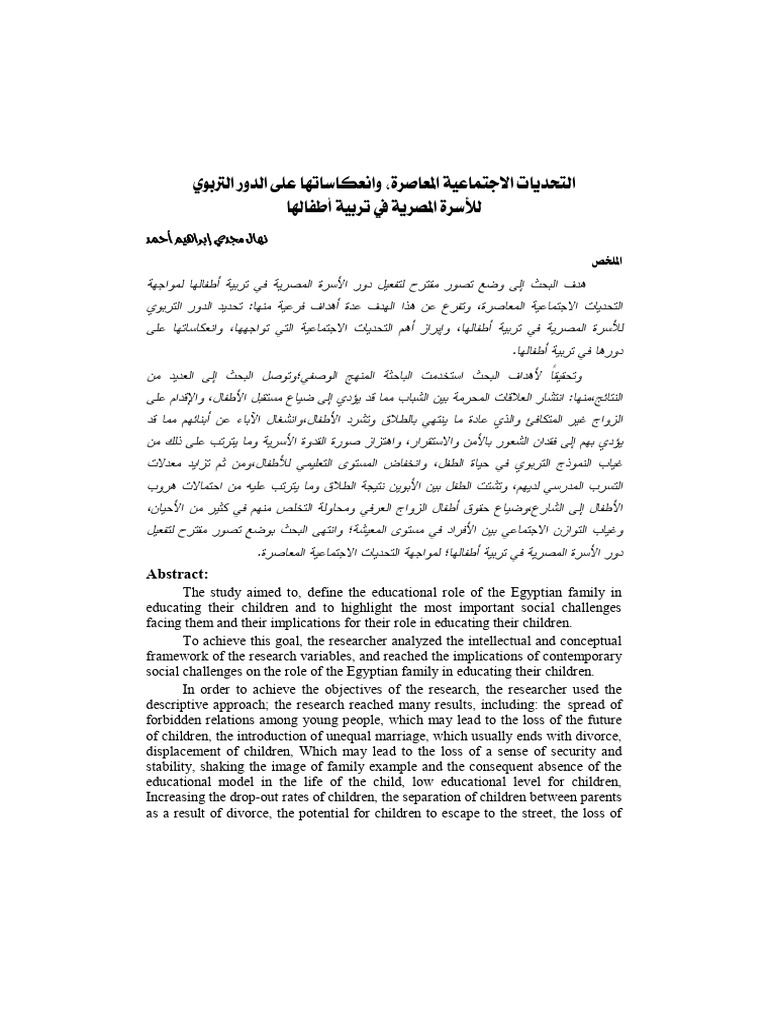 MAED Volume 107 Issue 4 Pages 319-363 | PDF | Behavioural Sciences