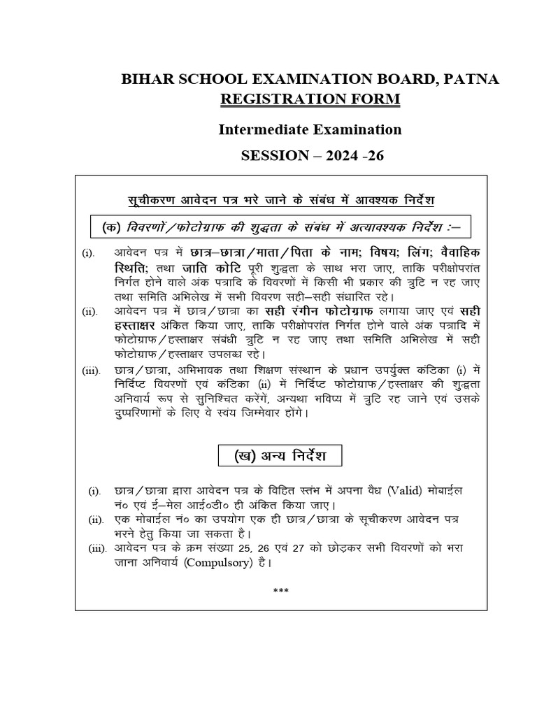 Bihar Intermediate Exam Registration 2024-26 | PDF