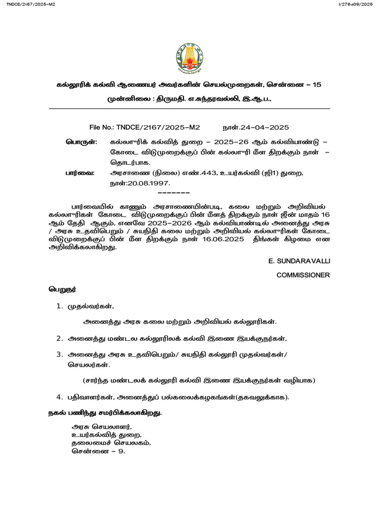 After Summer Vacation College Reopening Day | PDF
