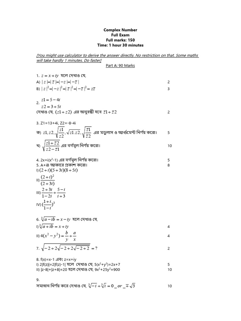 Complex Number | PDF