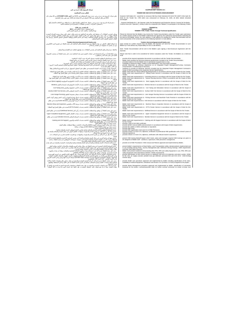 1790 Extension-Announcement | PDF