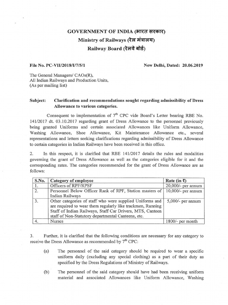 PC - VII - Dress Allowance Clarification - ALL GMs | PDF