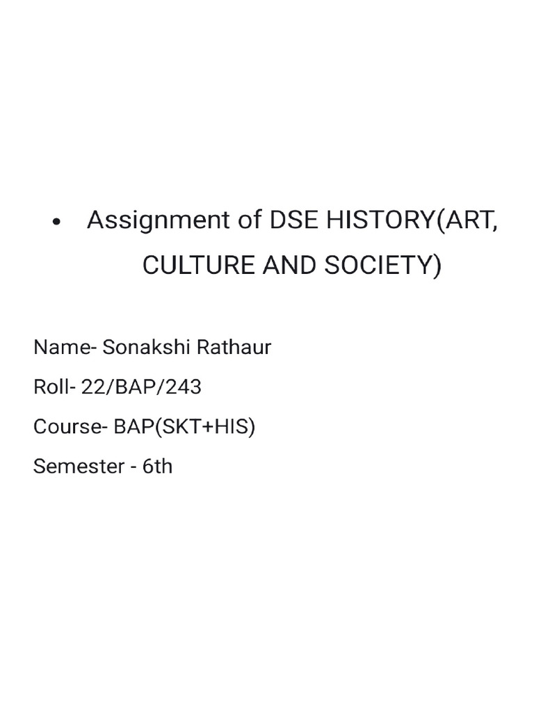 DSE History Article | PDF