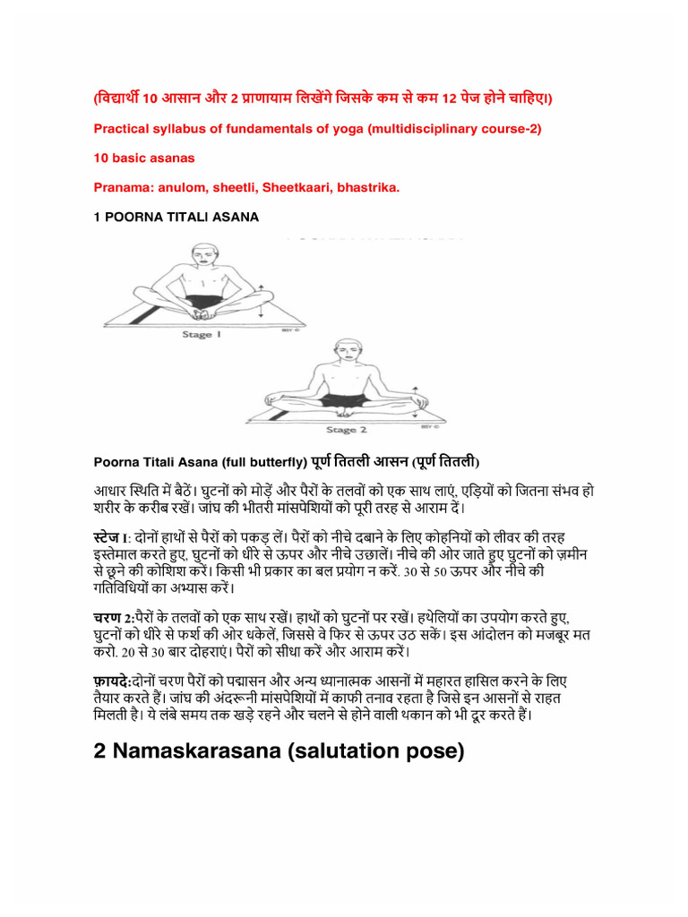 MDC Practical 2 | PDF