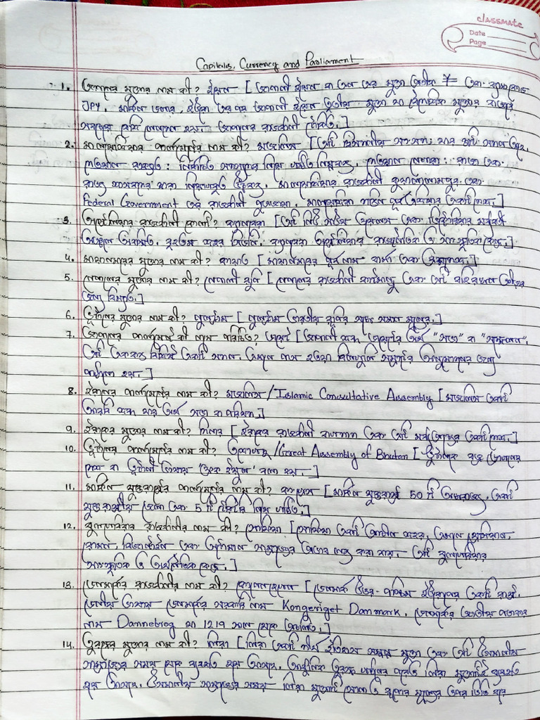 General Knowledge Part 1 | PDF