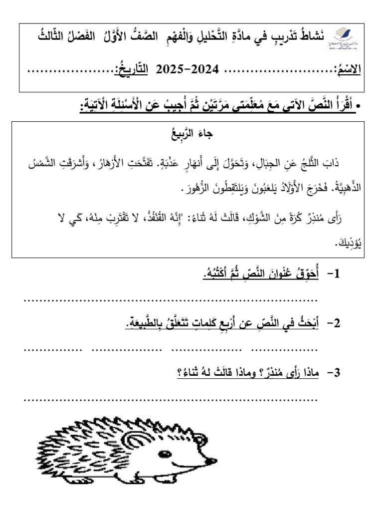 44404 | PDF