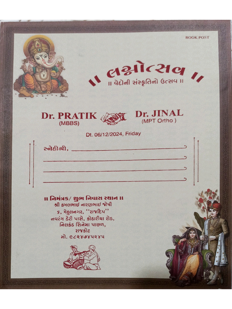 Pratik Kankotri | PDF