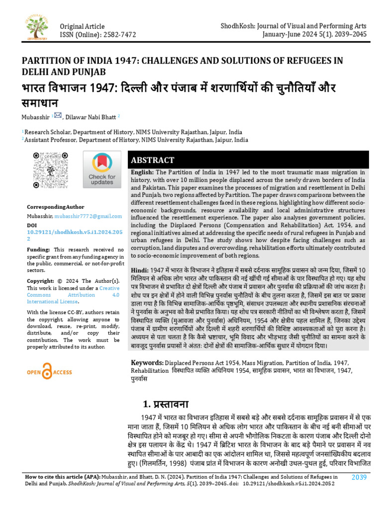 Partition of India 1947 Challenges and Solutions o | PDF