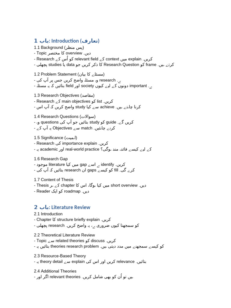 Urdu English Research Template | PDF