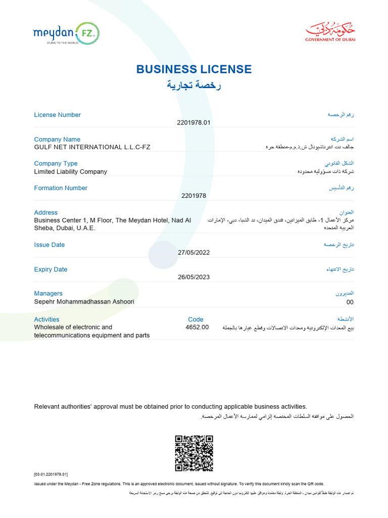 Business-License MFZ 165362700416 | PDF | Applications Of Cryptography ...