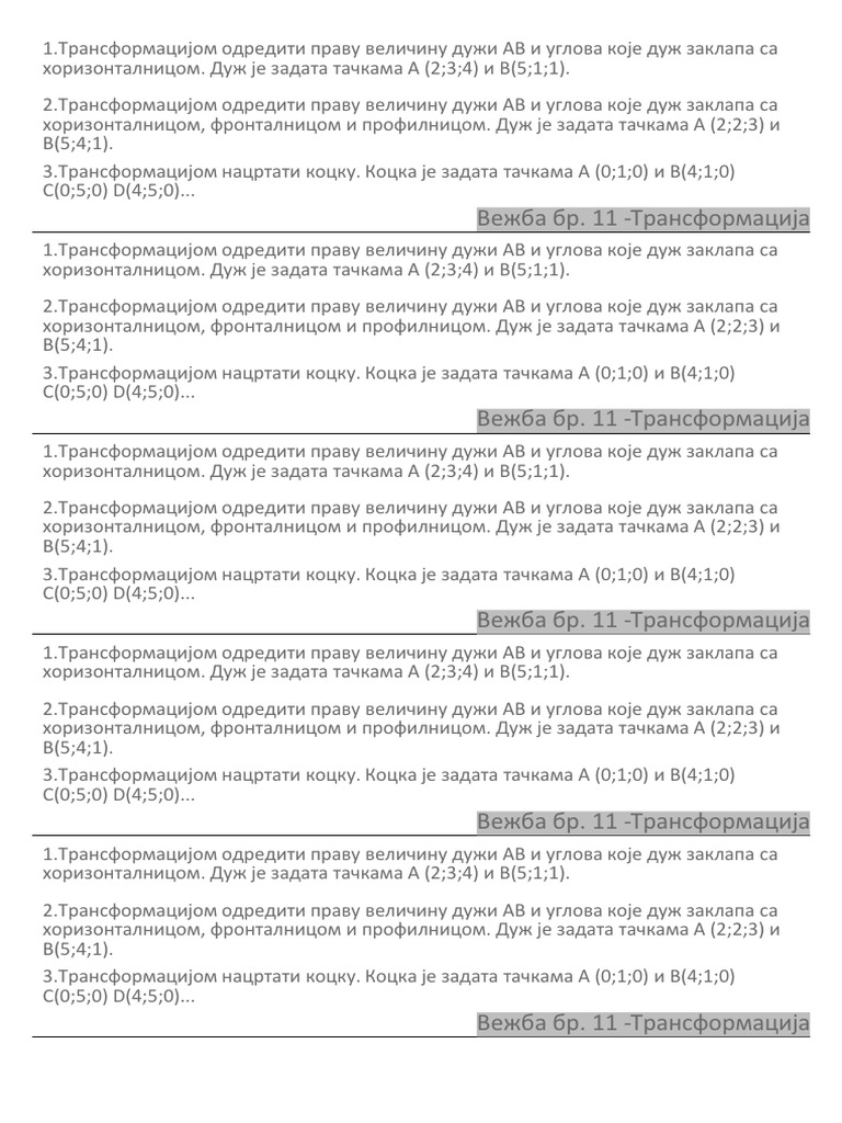 Vezba 11 Tekst | PDF