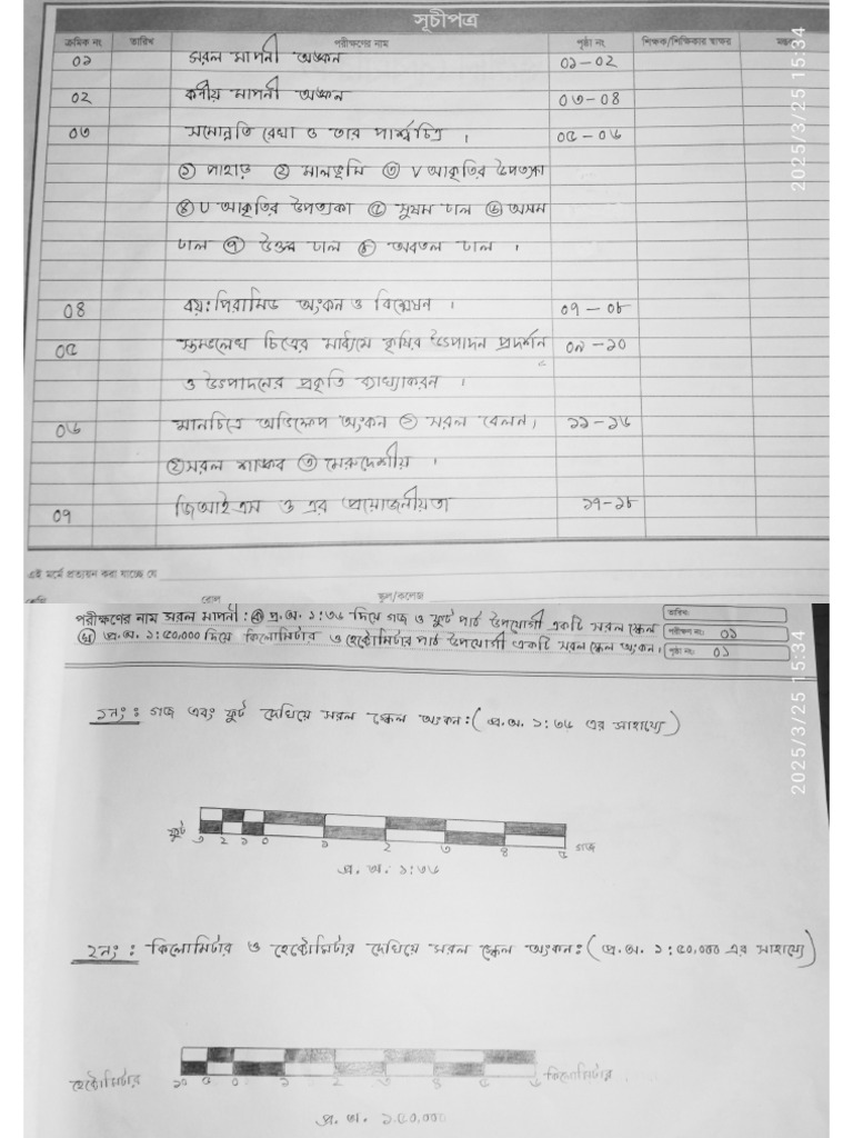 Geography Practical 1st Paper-2025 | PDF