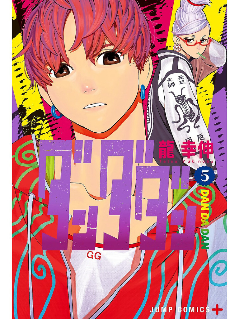 Dandadan - Tomo 05 (033-040) | PDF