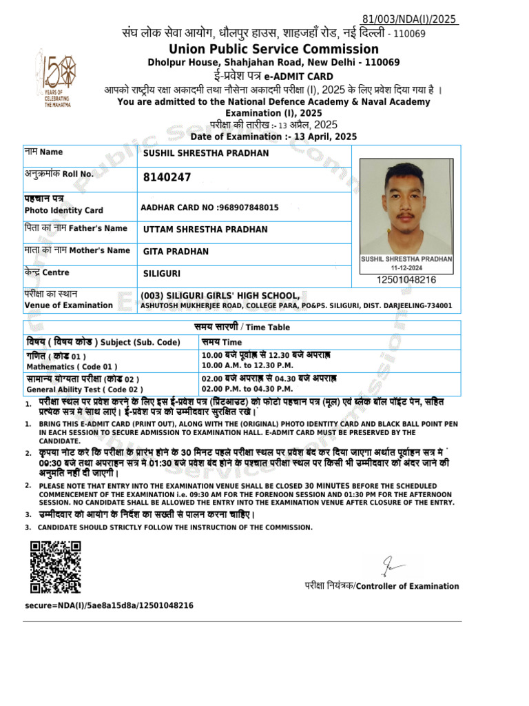 Nda 1 2025 Admit Card | PDF