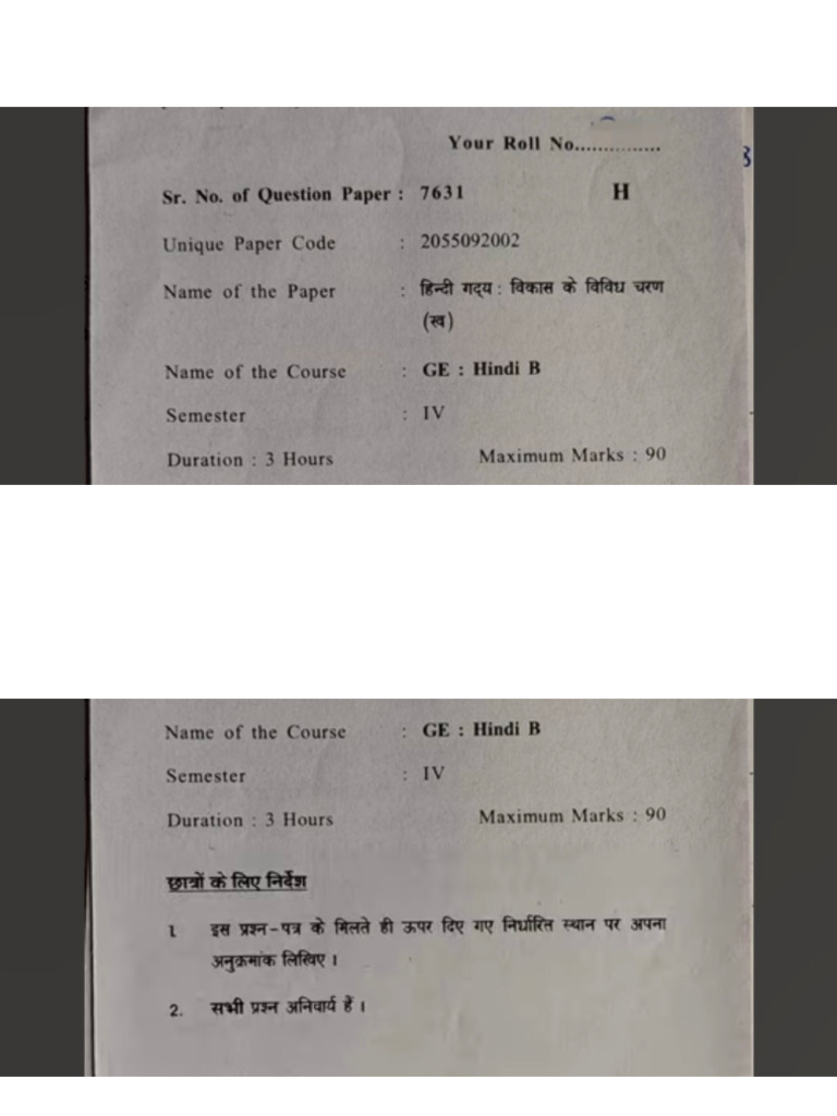 GE hindi B pyq | PDF