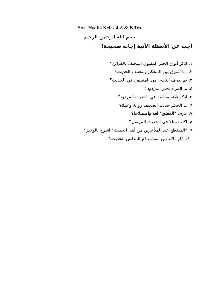 Soal Hadits MII Kls 4 Tra | PDF