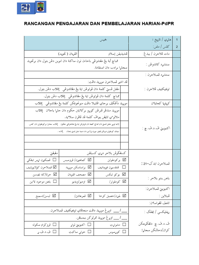7. RPH PdPR m32 | PDF