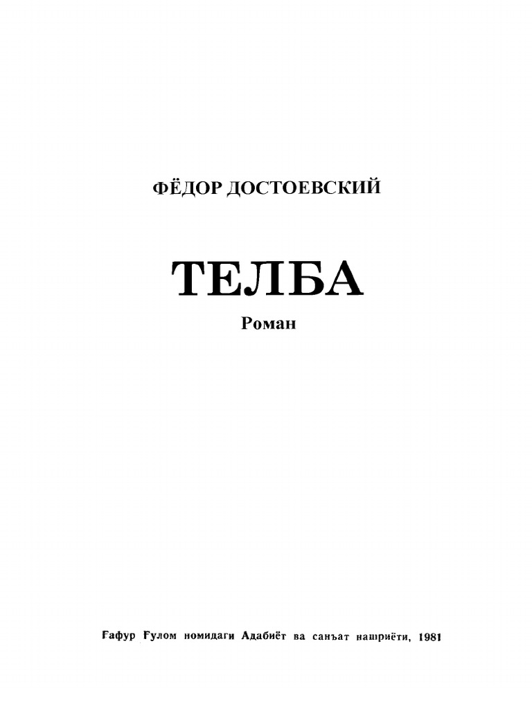 91. Telba | PDF
