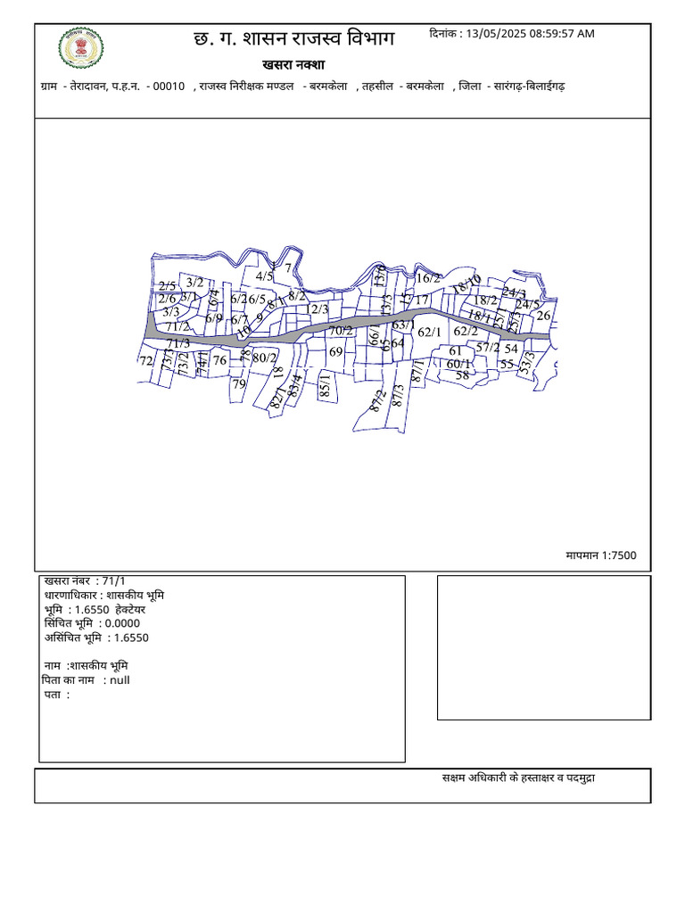 Talab Uttar Disha | PDF
