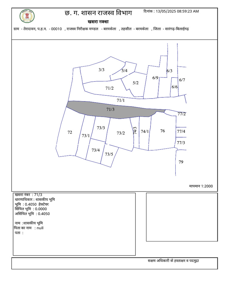 teradawan talab naksha | PDF