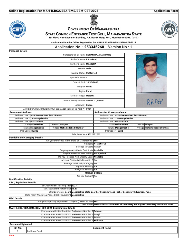State Common Entrance Test Cell, Government of Maharashtra - .. | PDF ...
