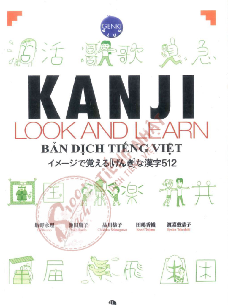 Kanji Look and Learn N4-N5_compressed | PDF