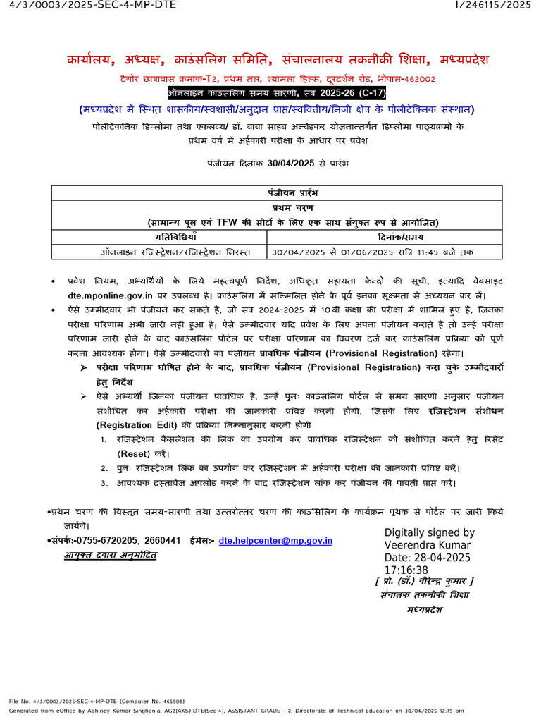 POLYTECHNIC | PDF