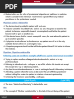Medical Confirmation and Seriousness Criteria | PDF | Pharmacovigilance ...