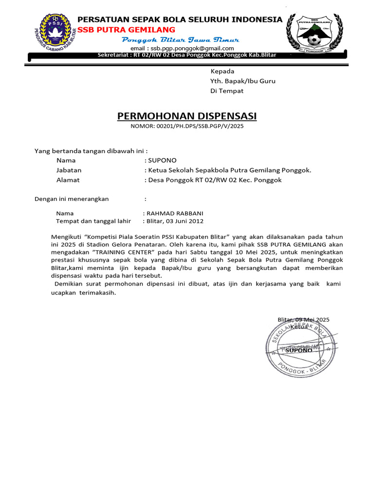 Dispensasi Rabbani 2025 | PDF