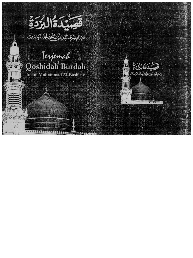 qasidah burdah | PDF