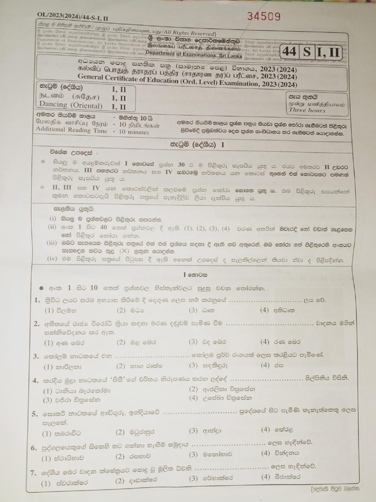 Ol Dancing Past Paper and Answers | PDF