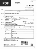 NAR1 Fillable PDF | PDF