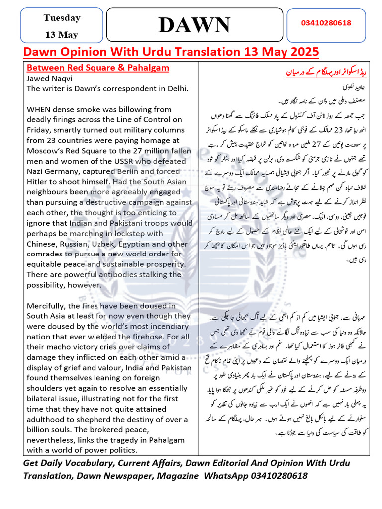 May 13 Dawn Opinion With Urdu Translation | PDF