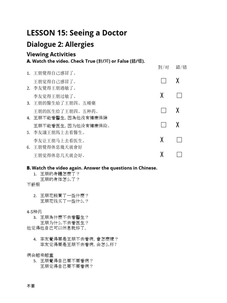 LESSON 15 - Seeing A Doctor | PDF