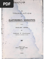 Standard Sinhala Keyboard | PDF