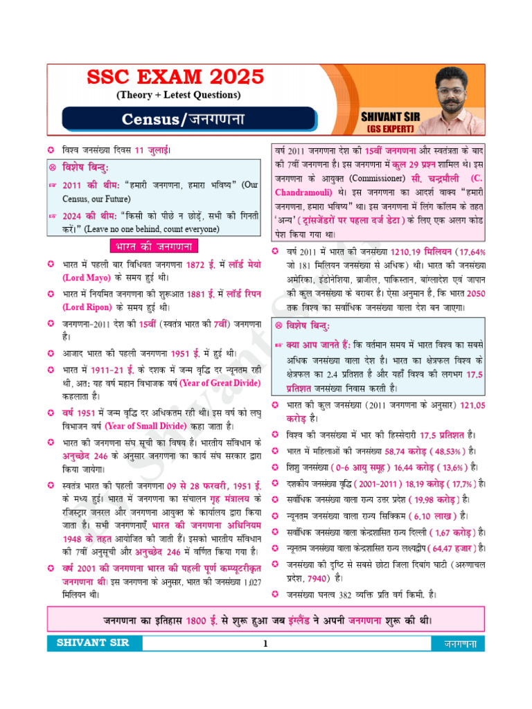 Census Notes by Shivant Sir Gs | PDF