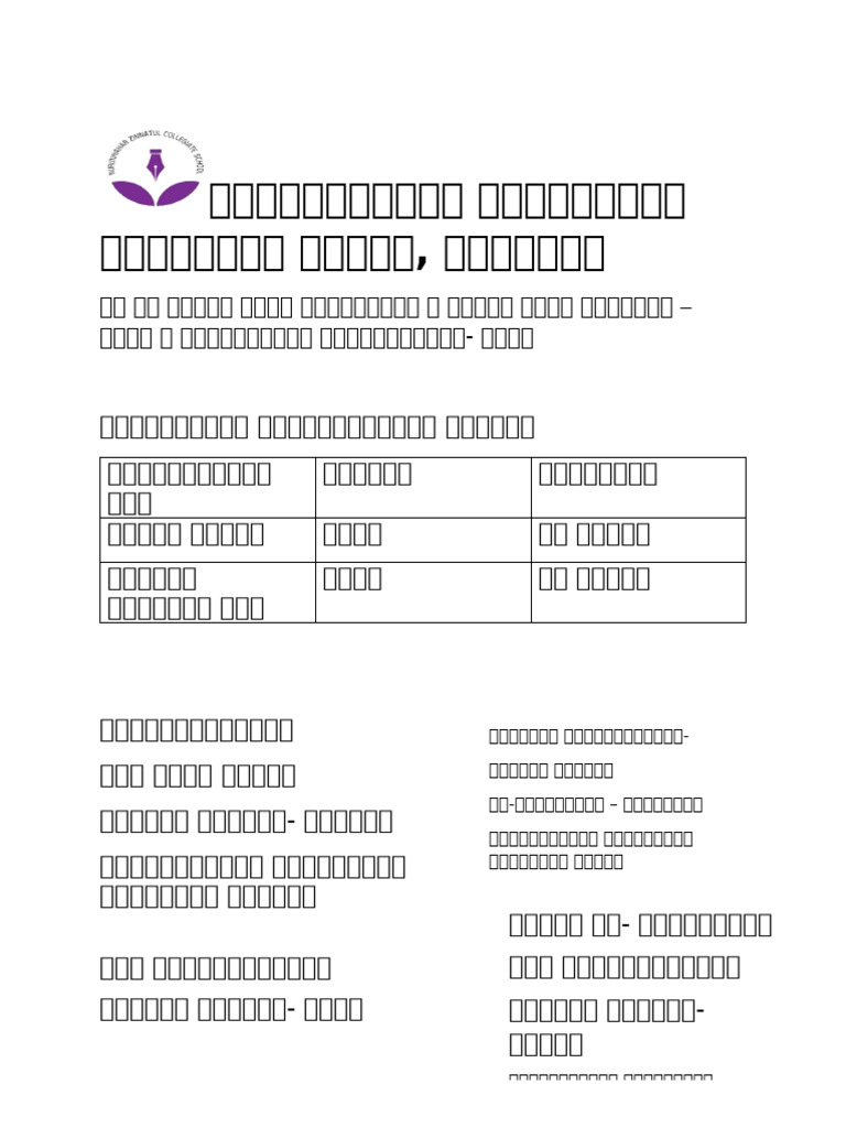26 March Competition | PDF