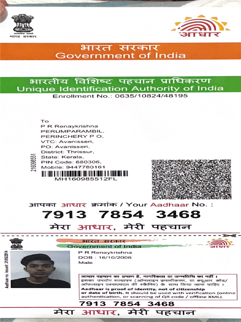 Adhaar | PDF