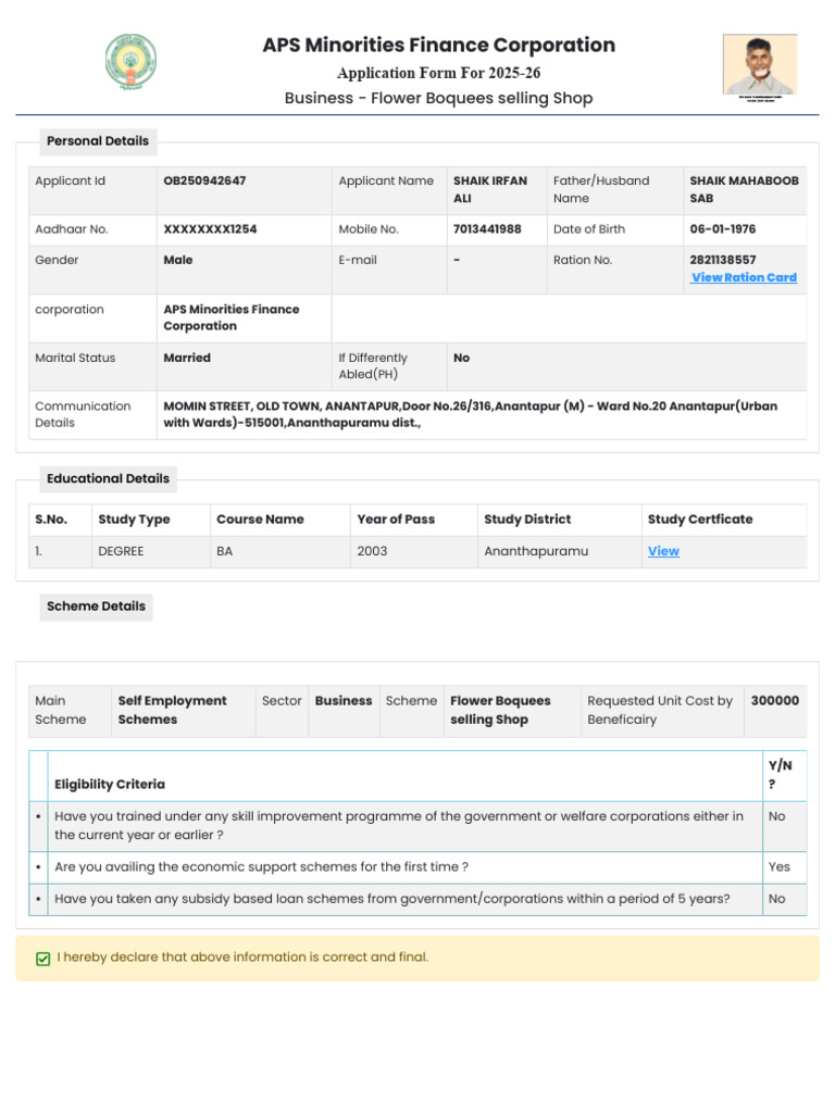 Candidate Application 2024-25 | PDF